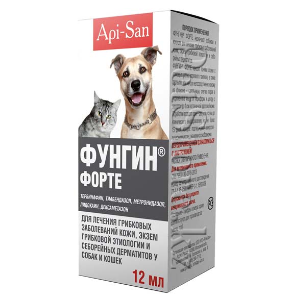 Фунгин Форте капли, 1 360 тг. — Petstore.kz купить в Алматы